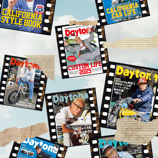 Daytona No.53号 - Daytona